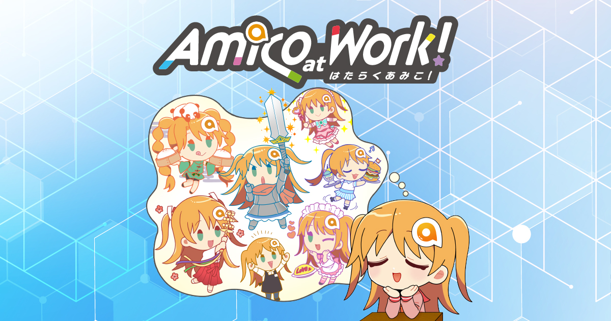 Amico at Work! | Amico Web