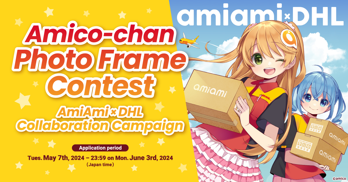 amiami×DHL Collaboration Campaign | Amico Web
